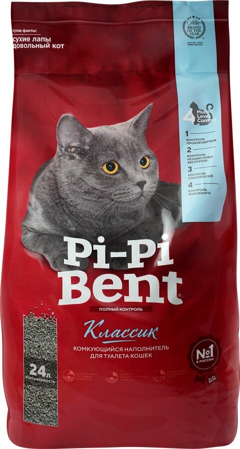 Наполнитель бентонитовый для кошачьего туалета PI-PI-BENT Классик комкующийся, 10кг