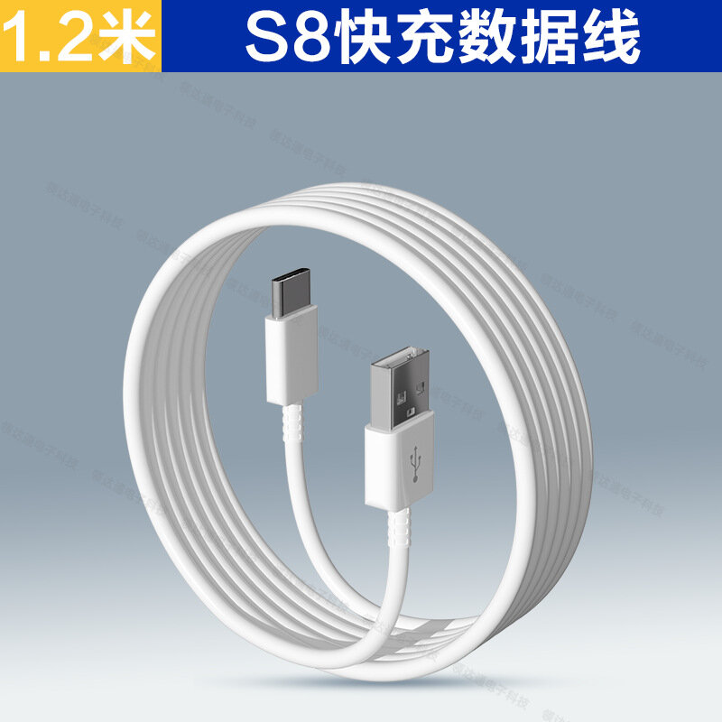 Применимо Samsung кабель для передачи данных S8 зарядный кабель S9 Note9 10 USB Type C кабель для быстрой зарядки для