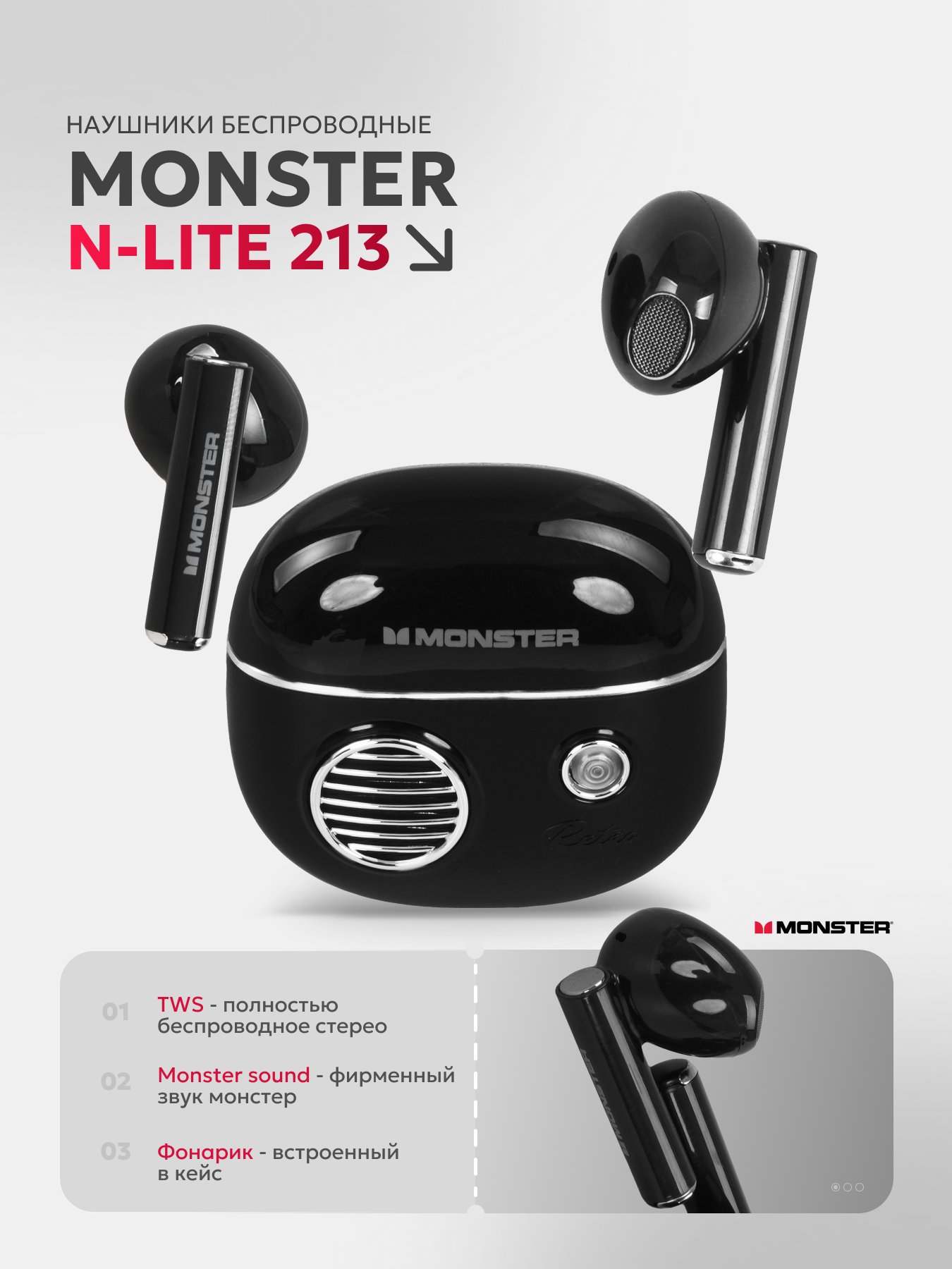Наушники беспроводные TWS MONSTER N-lite 213, чёрные / Black /
