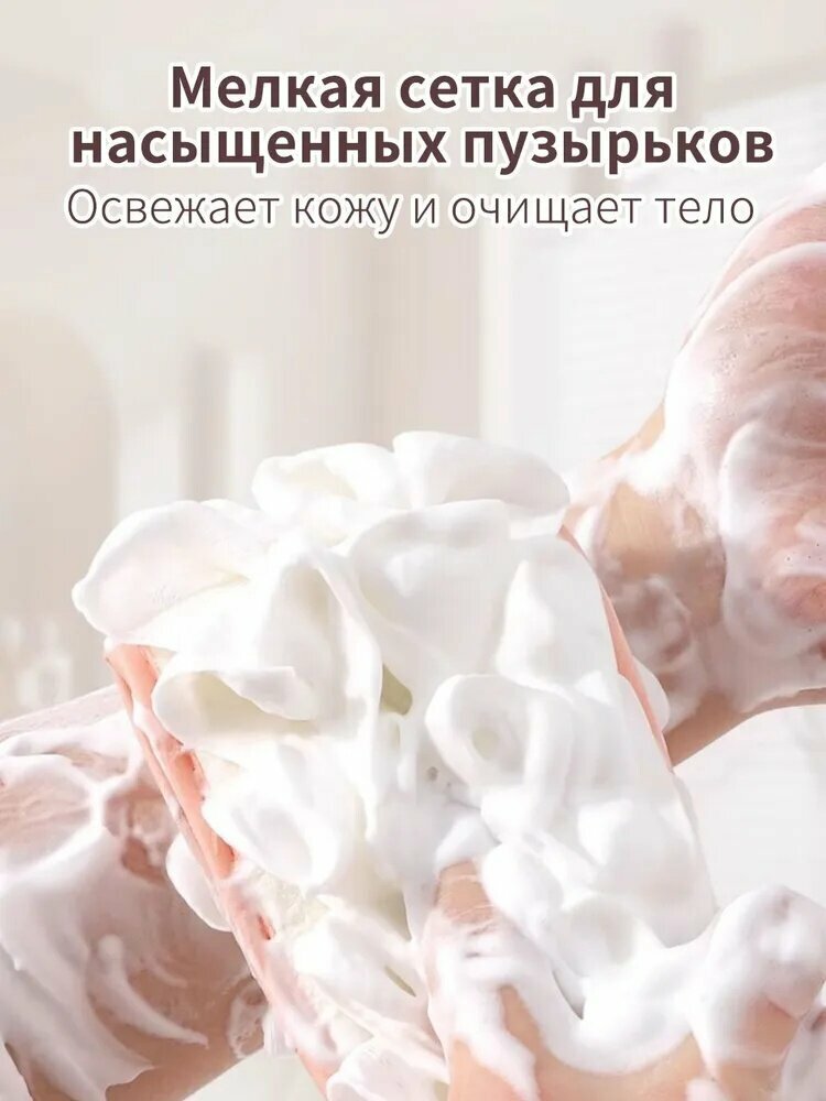 Мочалка — фото 1