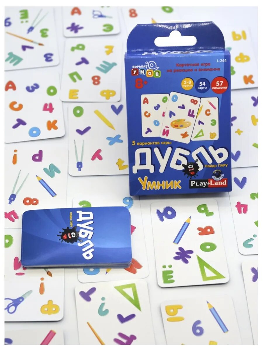 Карточная игра Дубль Умник