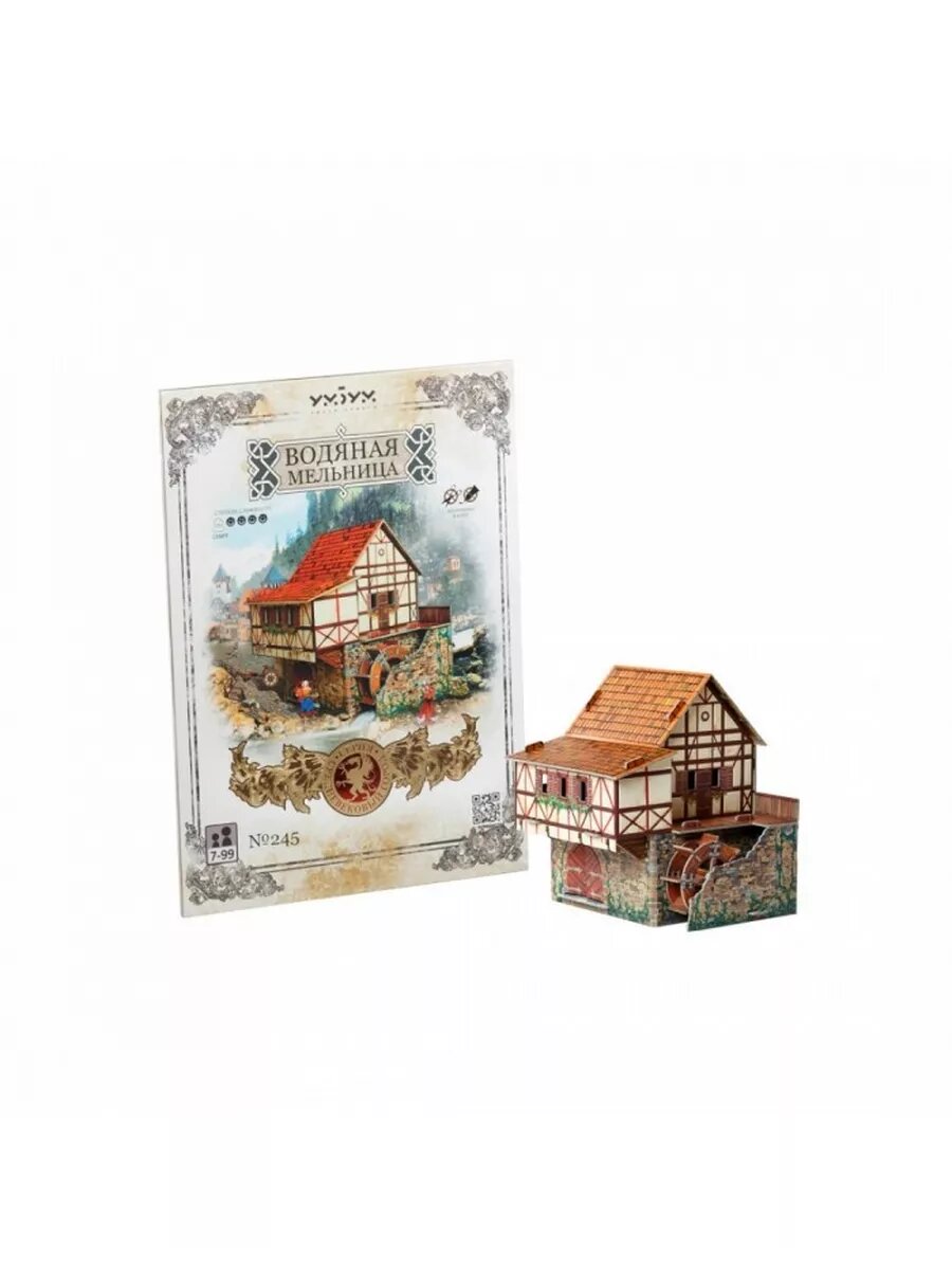 Водяная мельница