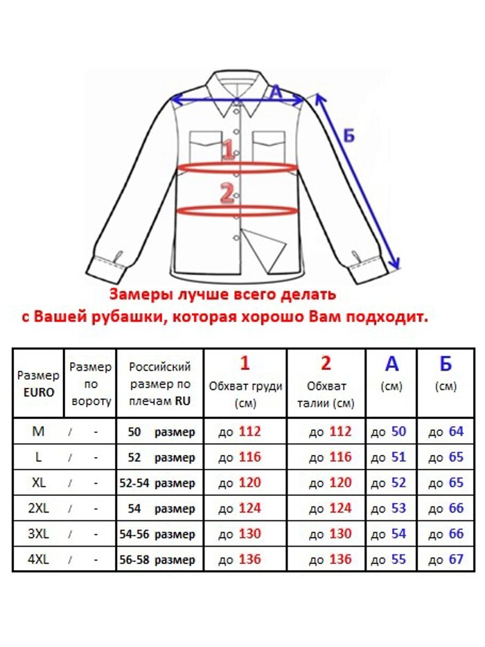 Рубашка МУЖСКИЕ РУБАШКИ длинный рукав, классическая темная сорочка на пуговицах, рубаха синяя клетка два кармана и клапаны, размер M++, синий — фото 1