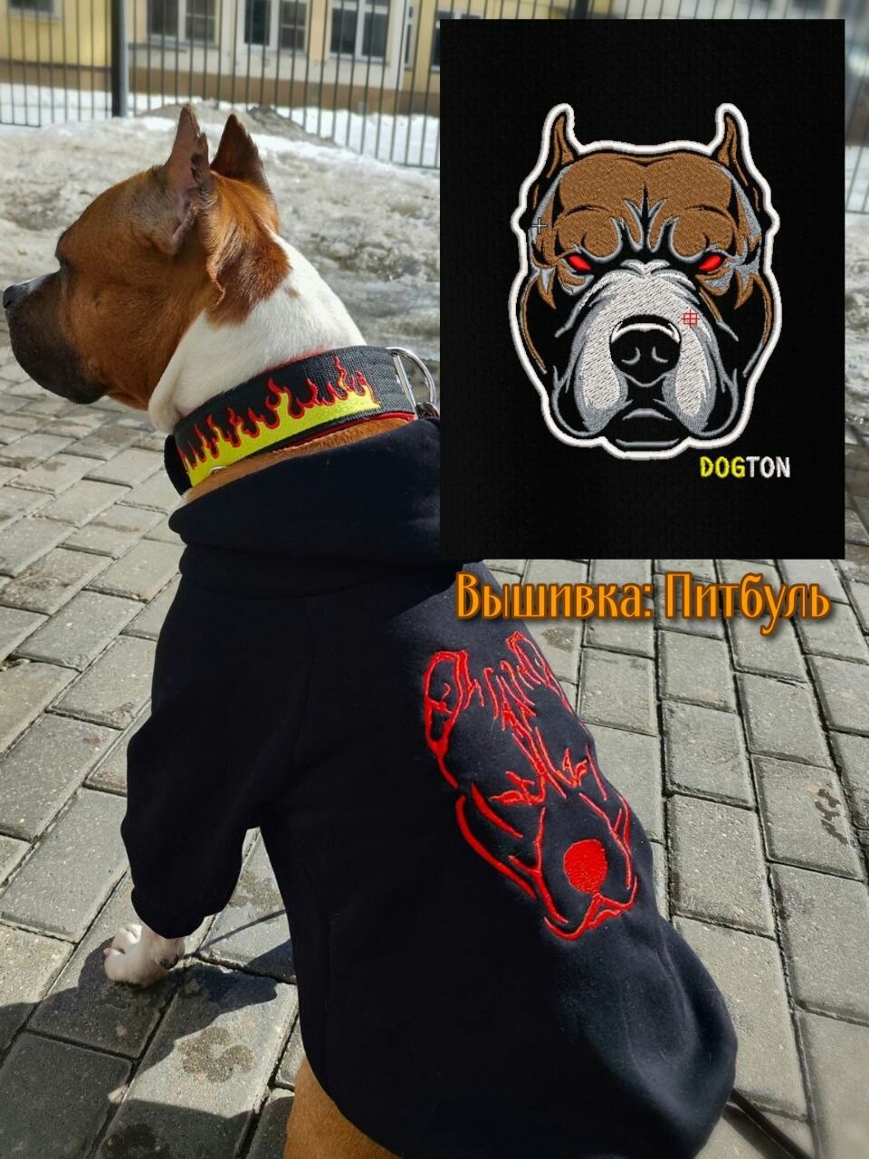 Худи DOGTON "Питбуль-Стафф", утепленное, с капюшоном, для собак, черное, размер L