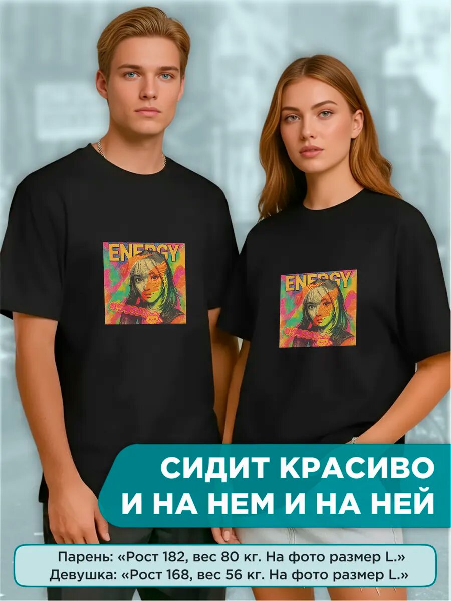 Футболка PRINTSHOT, 1 шт., размер L, черный — фото 1
