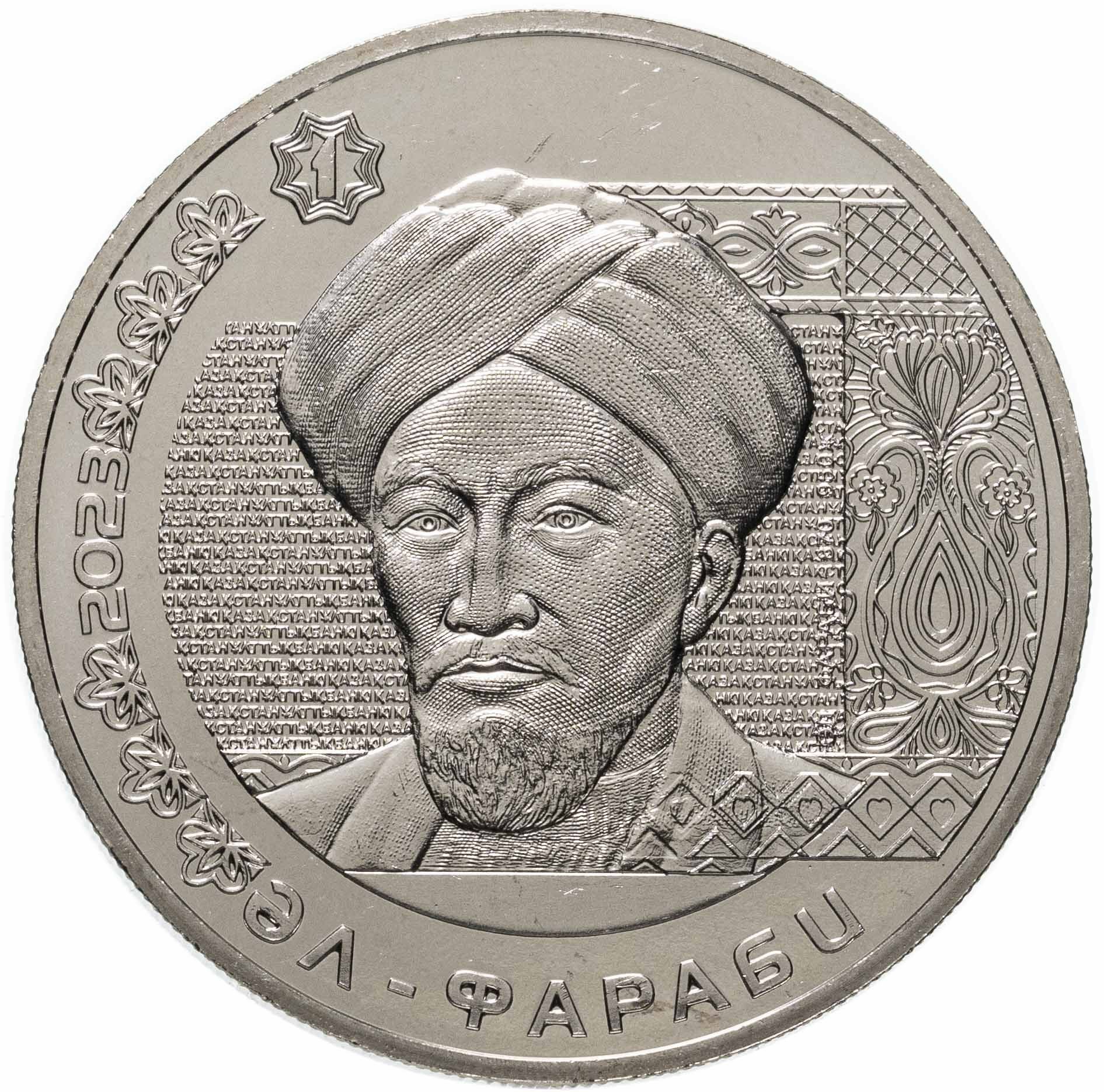 Казахстан 200 тенге 2023 Аль Фараби, МНЦ медь-никель-цинк, в сохранности UNC