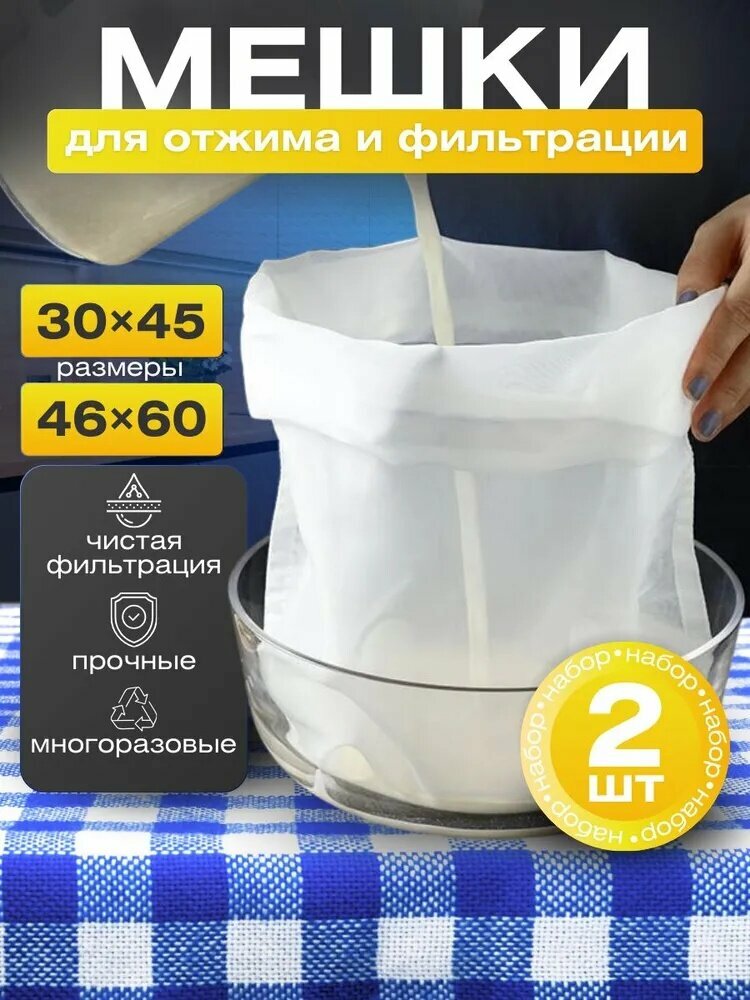 Liviom Лавсановый мешок, 26 л