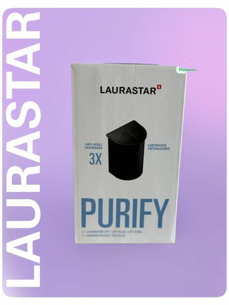 Сменные модули для фильтров