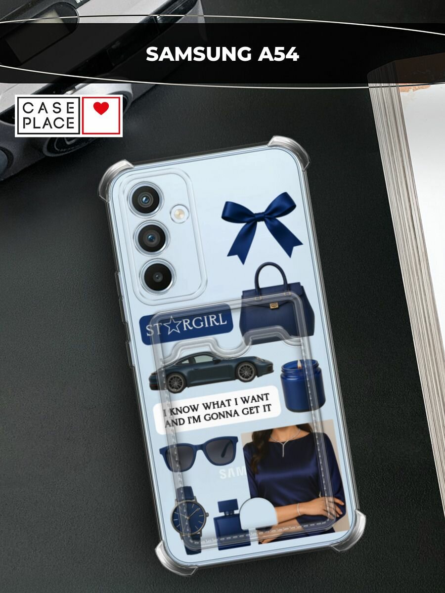 Чехол на Samsung Galaxy A54 5G (Самсунг Галакси А54 5G) с картой и принтом Старгерл