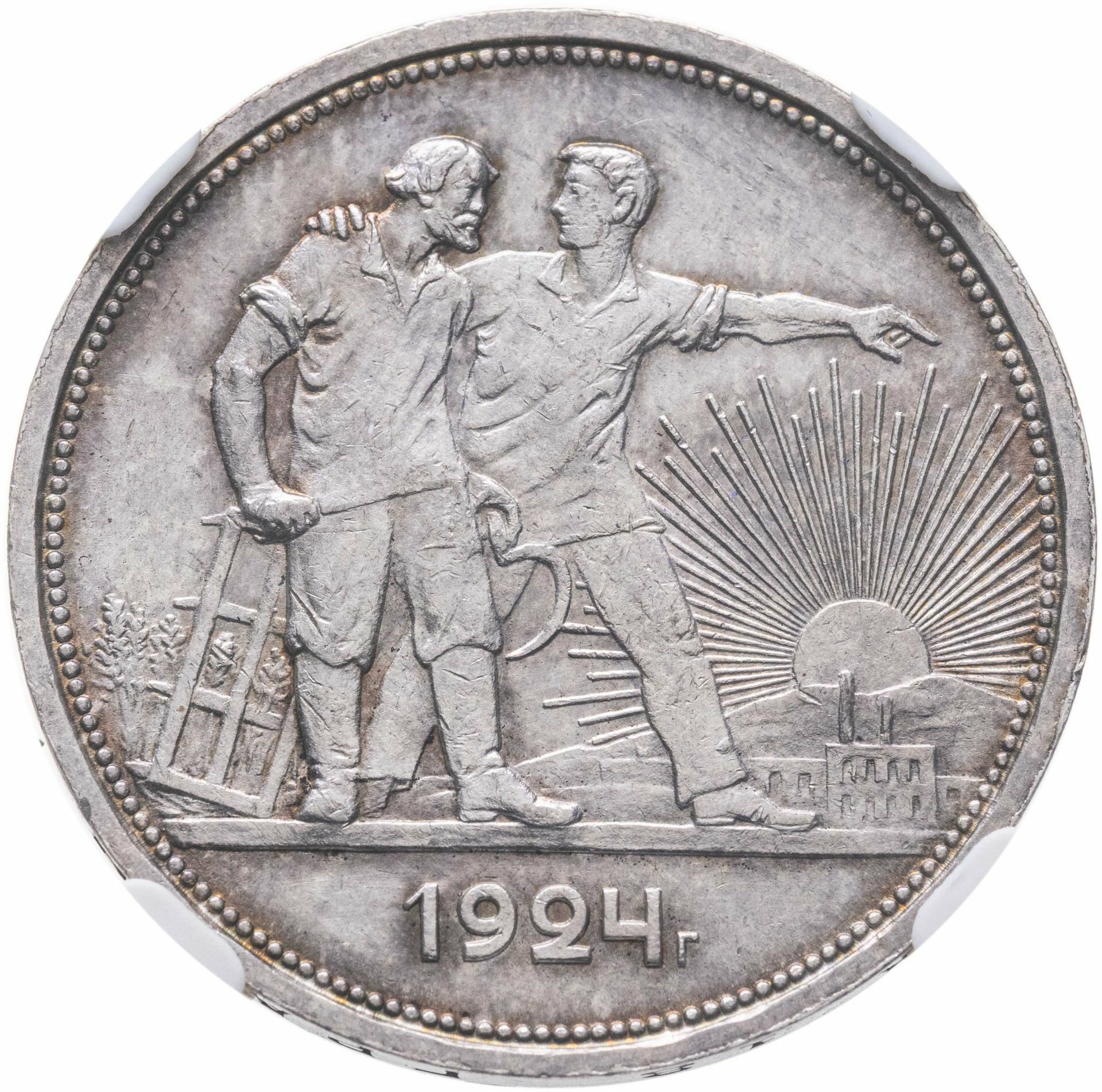 1 рубль 1924 ПЛ, Серебро 900, в сохранности AU