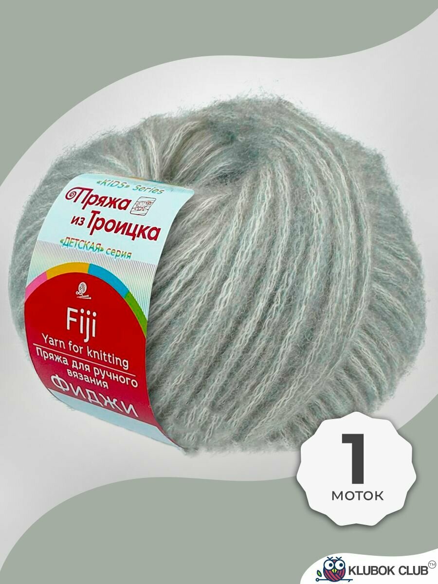 Пряжа для вязания Троицкая Фиджи цвет 43 (Суровый лен) 1 моток