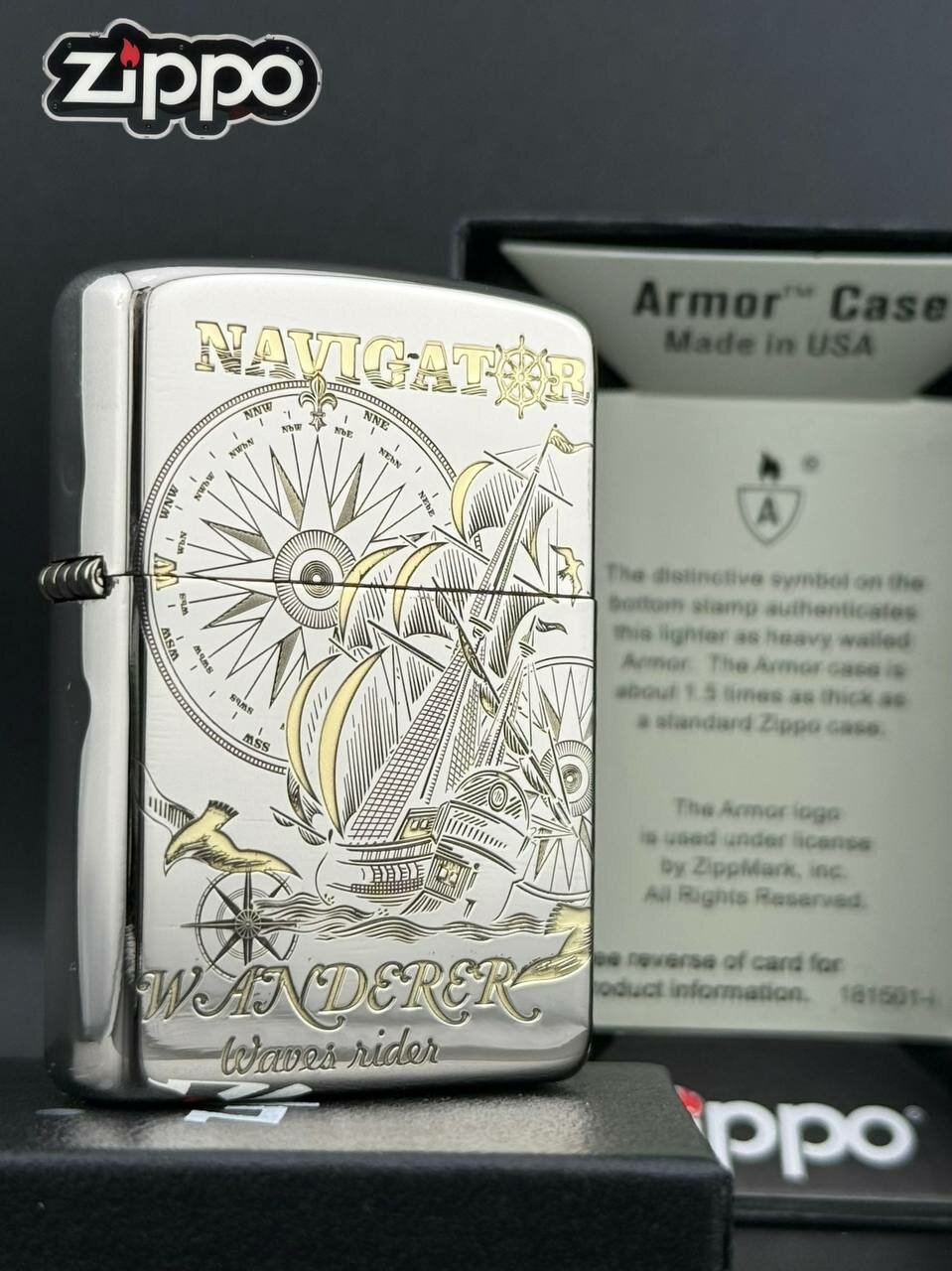 Зажигалка Zippo Armour Navigator, с гравировкой, двусторонняя