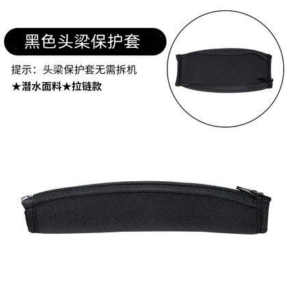 Подходит для чехла для наушников Sony WH-XB700, наушников с креплением на голову, губчатого чехла для гарнитуры