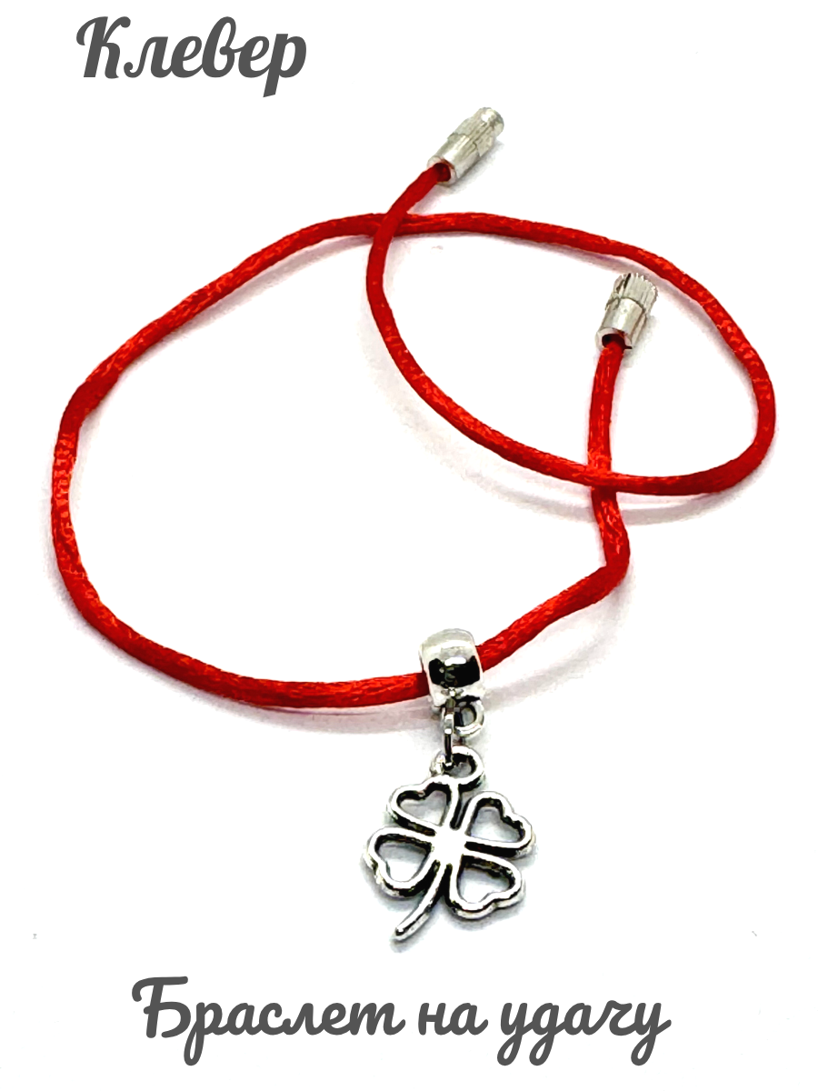 Браслет-нить Вербица