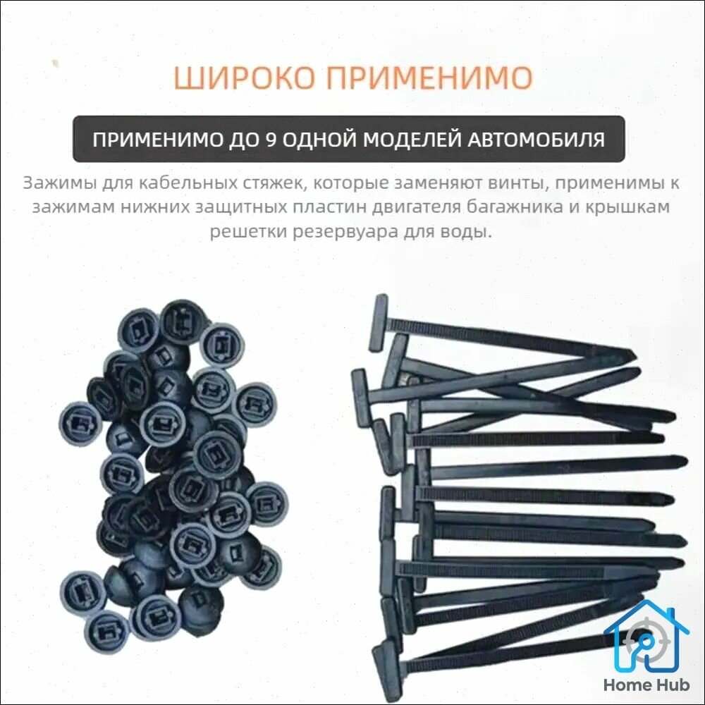 Стяжка 4.5мм x 90мм от 45мм до 90мм, 100 шт, Пластик