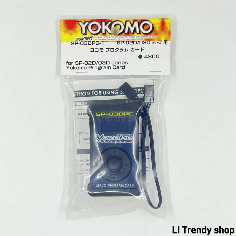 YOKOMO SP-02D/SP-03D Сервопривод Карточка программы