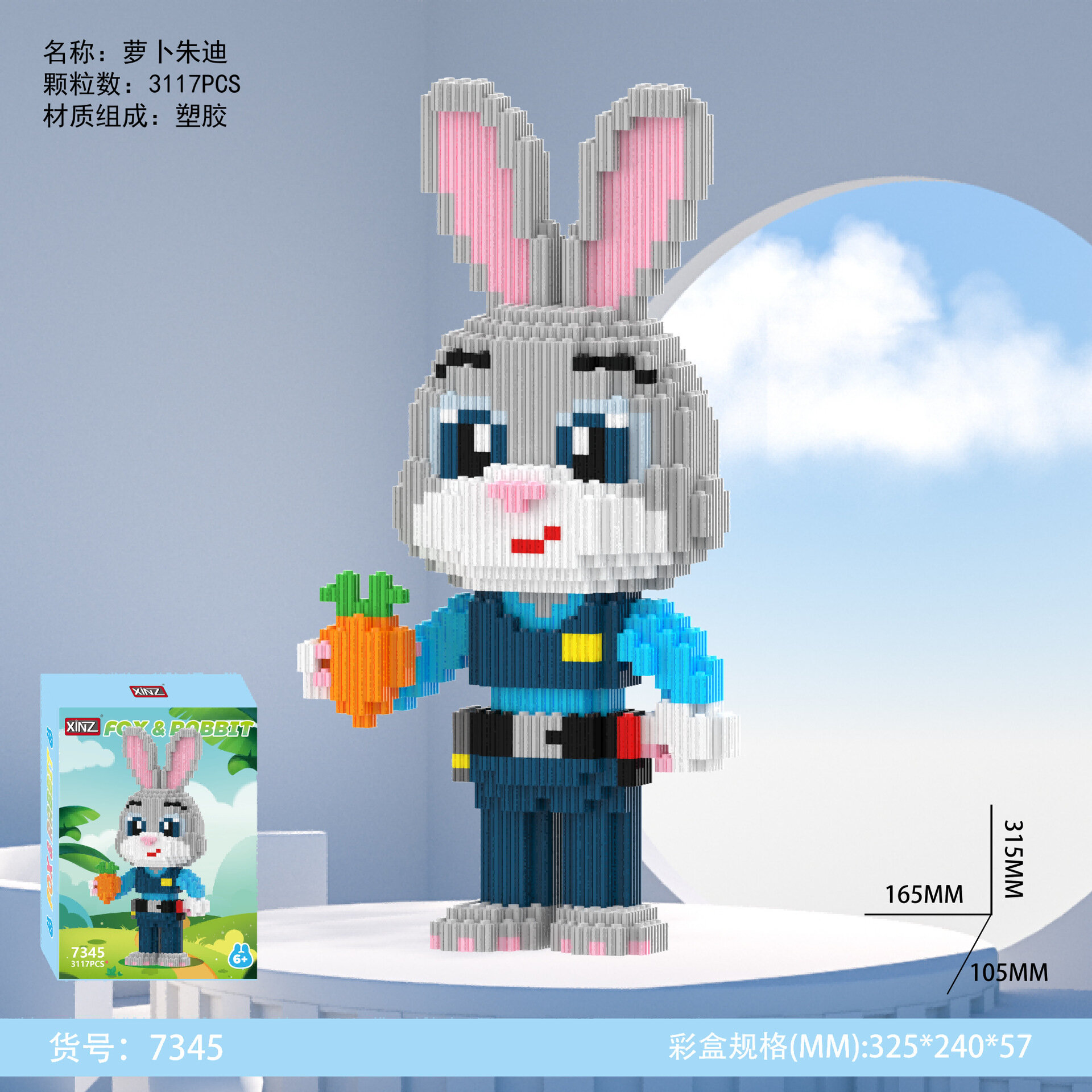 Строительные блоки Zootopia Judy Nick Fox, развивающие строительные игрушки для мальчиков и девочек, подарок