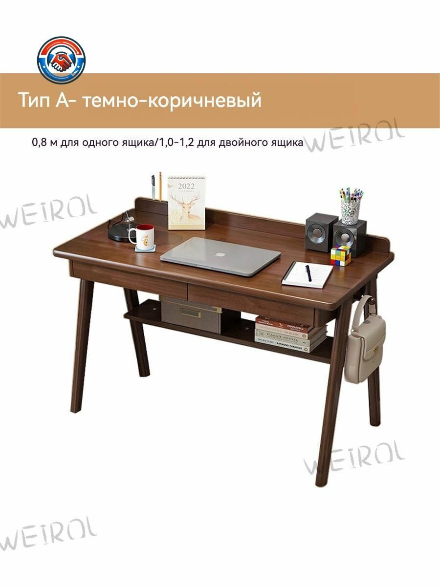Письменный стол из массива дерева, с выдвижными ящиками и вариантами ширины 75/80/100/120 см, стиль цвет бревна/темно-коричневый, стол для работы, учебы и домашнего офиса