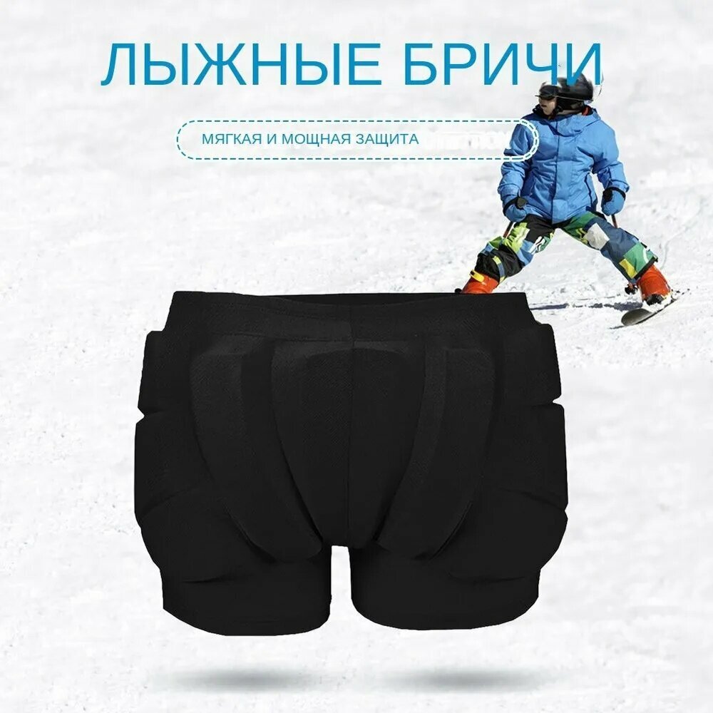 Защитные шорты для горных лыж и сноуборда7G9MB8XG3QY2IL1