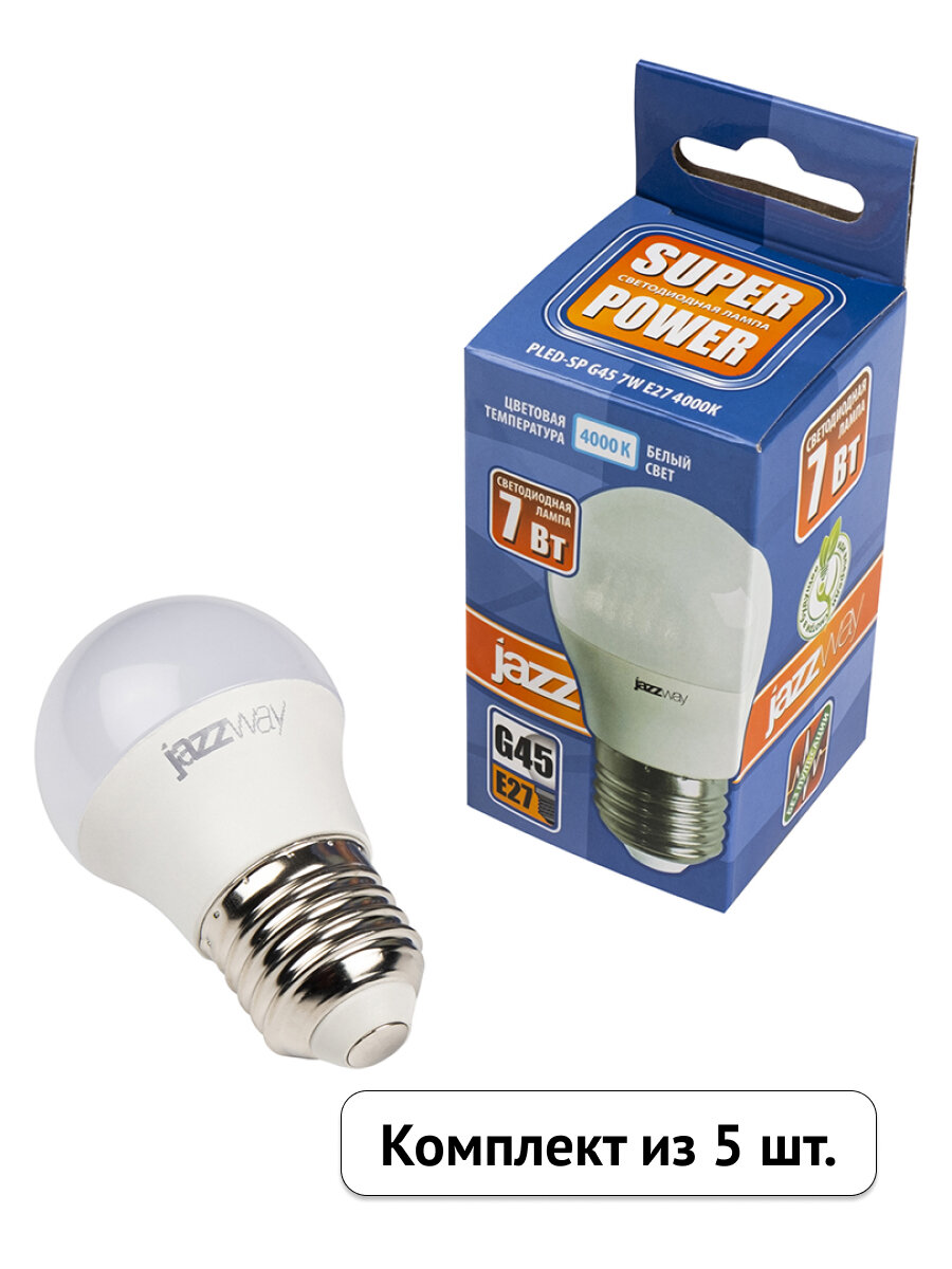 Лампочка светодиодная Jazzway PLED- SP 7Вт, 4000K, 560Лм, E27, шар, нейтральный белый свет (комплект из 5 шт.)