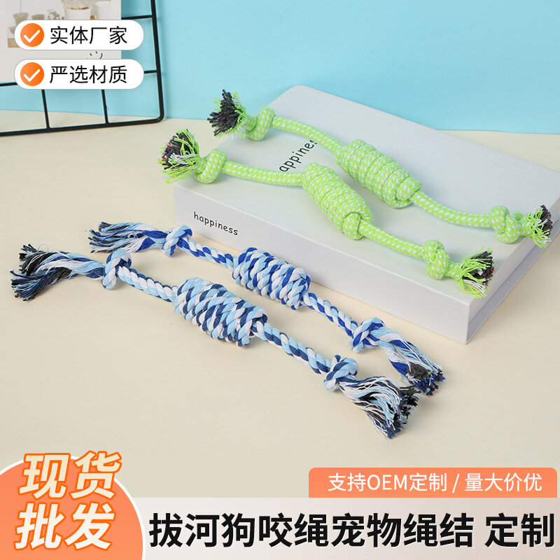 Игрушка для домашних животных цветные конфеты хлопчатобумажные шарики шлифовальные зубы голубой_Конфеты 45г 35см