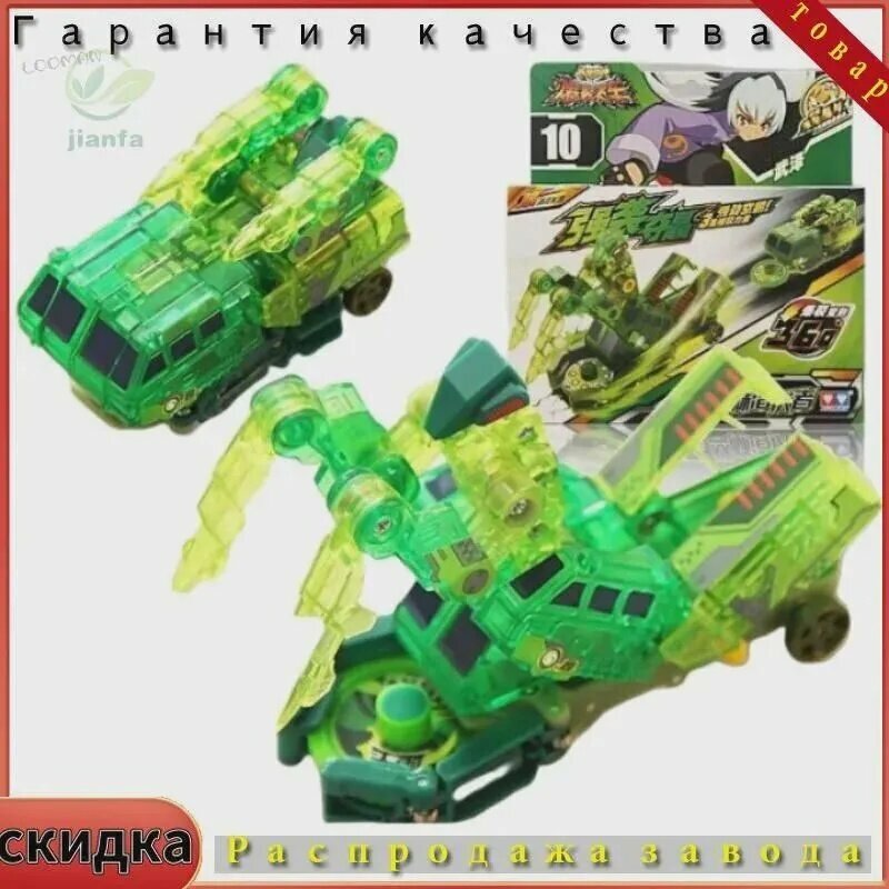 AULDEY. Машинка-трансформер Гейткрипер л2Z