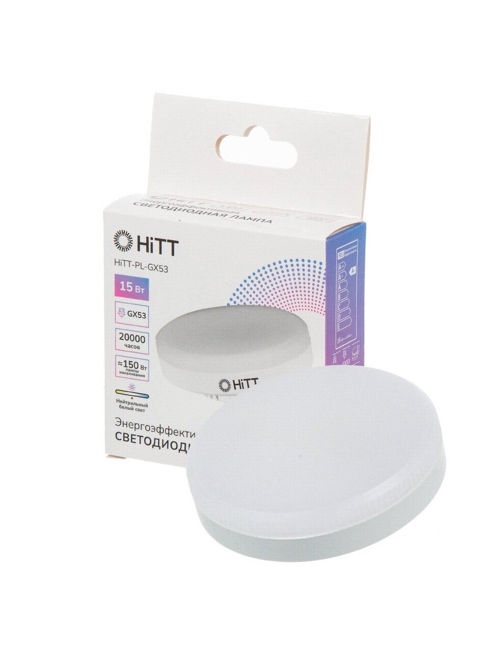 Лампа светодиодная GX53, 15 Вт, 150 Вт, 230 В, 4000 К, свет нейтральный белый, HiTT, HiTT-PL-GX53