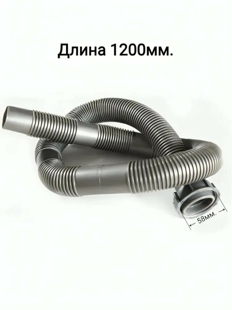 Телескопическая гофрированная труба для двойной мойки / раковины — фото 1