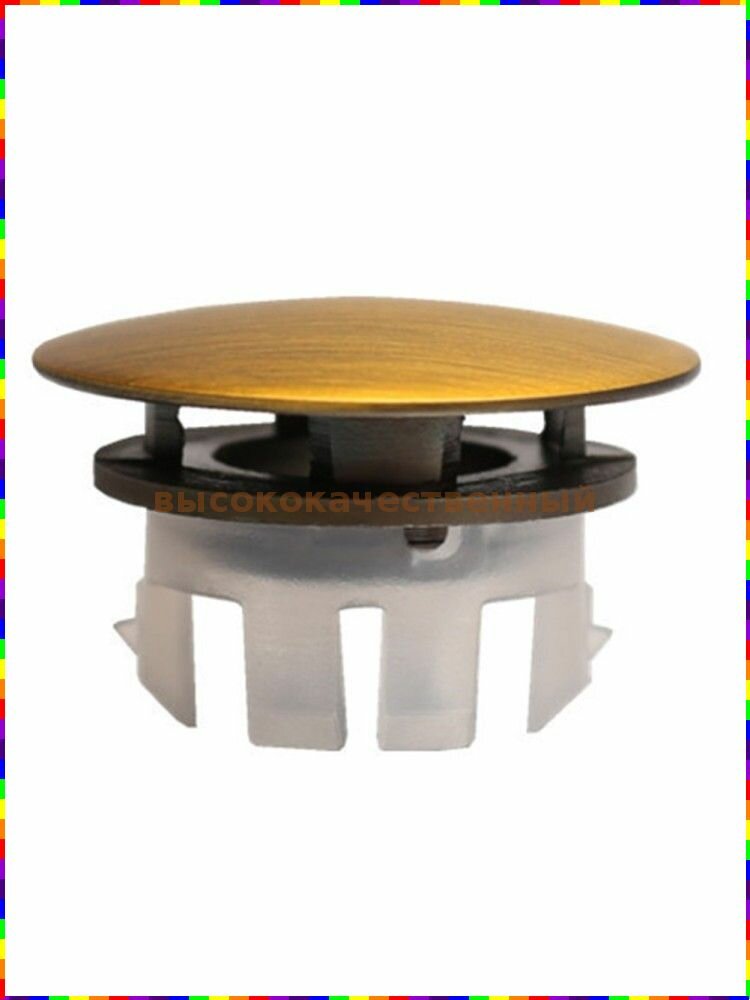 Крышка для сливного отверстия раковины