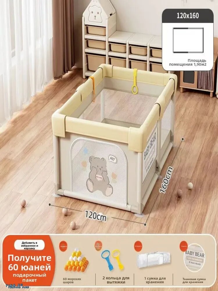 Защитный барьер, ворота для ходьбы на полу в гостиной для детей, коврик для ползания для младенцев, детский манеж,120x160x65CM