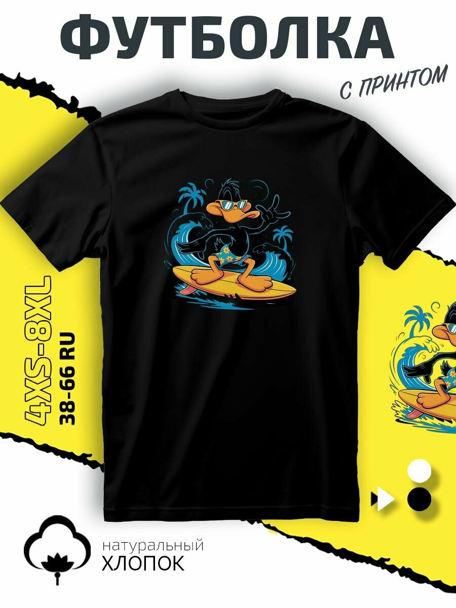 Футболка Даффи Дак мультфильм серфер