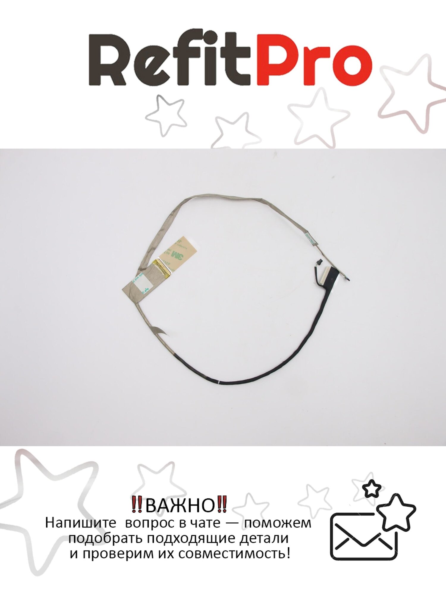 Кабель дисплея НБ G710 LCD Cabl Lenovo (90204155), оригинал