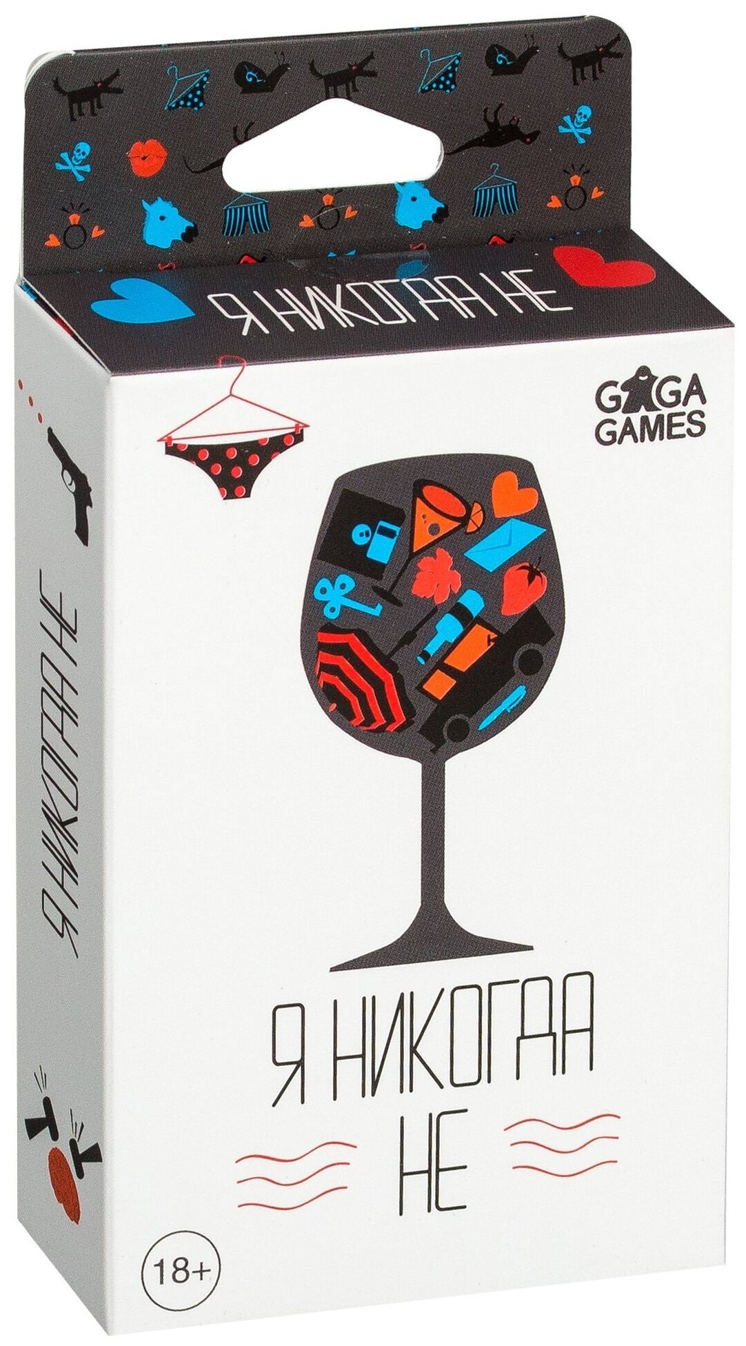 Настольная игра GaGa "Я никогда не.", от 18 лет