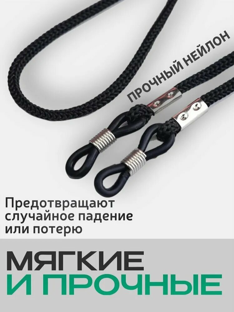 Держатель для очков — фото 1