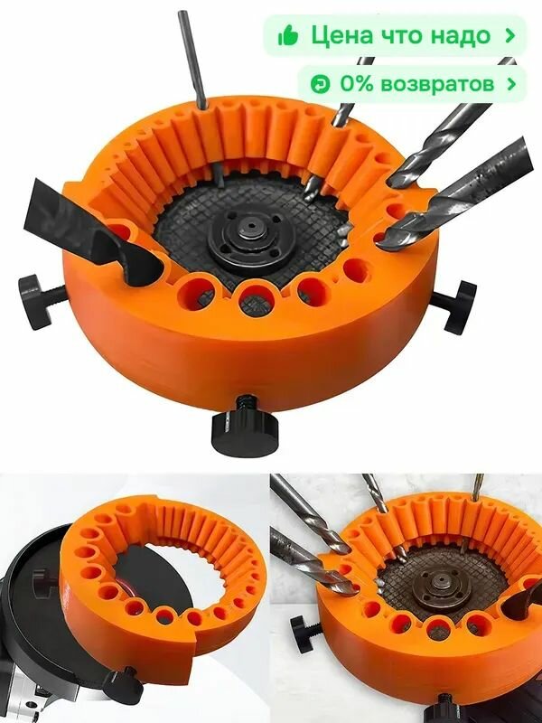 Насадка для заточки сверл УШМ