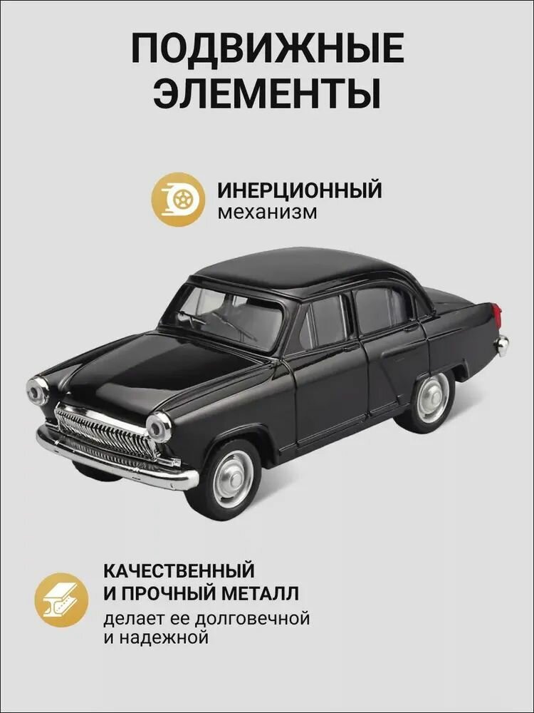 Машинка — фото 1