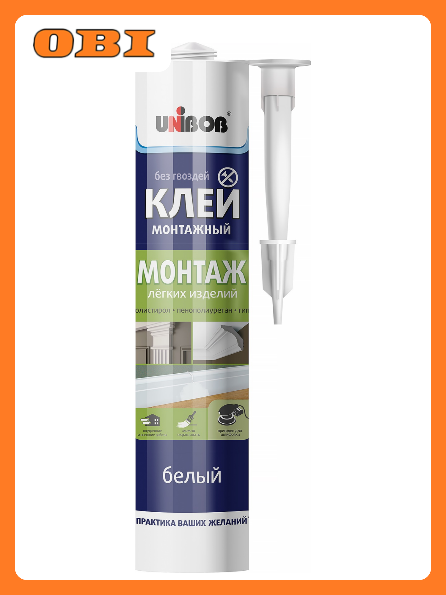 Клей-шпатлёвка Unibob, для гипса, полиуретан, водостойкий, морозоустойчивый, 280мл