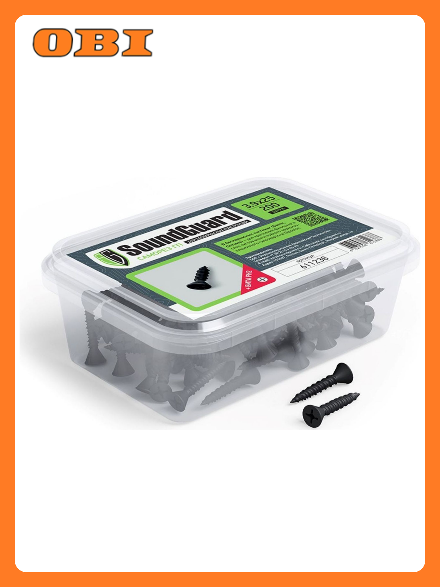 Саморезы SoundGuard, 3,9x25 мм, с пресс-шайбой, оцинкованные, 200 штук