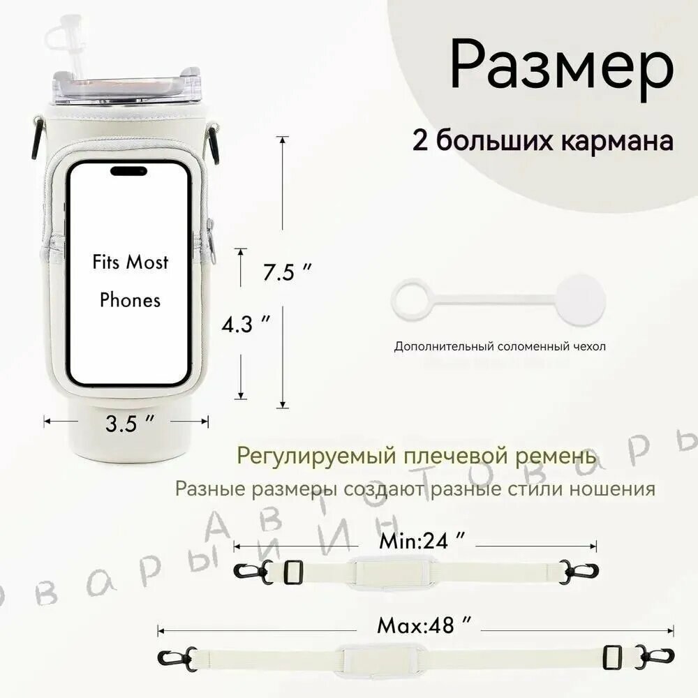 Кипер для бутылки — фото 1