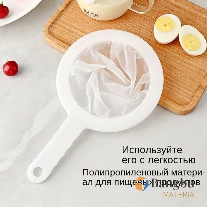 Фильтр на воронку нейлоновый для фильтрации настоек, Расходные материалы для пароварки