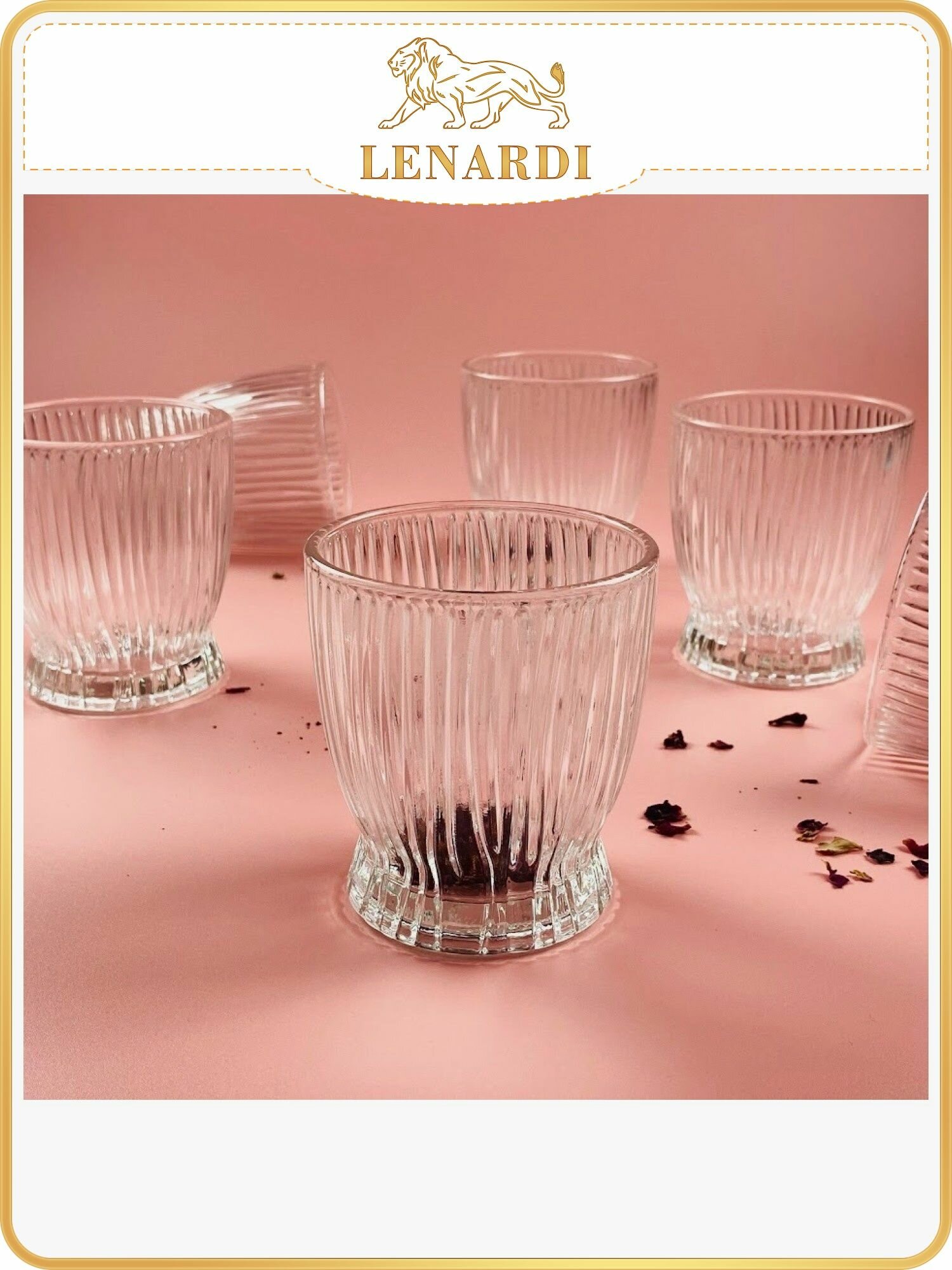 Набор из 6 стаканов 280мл