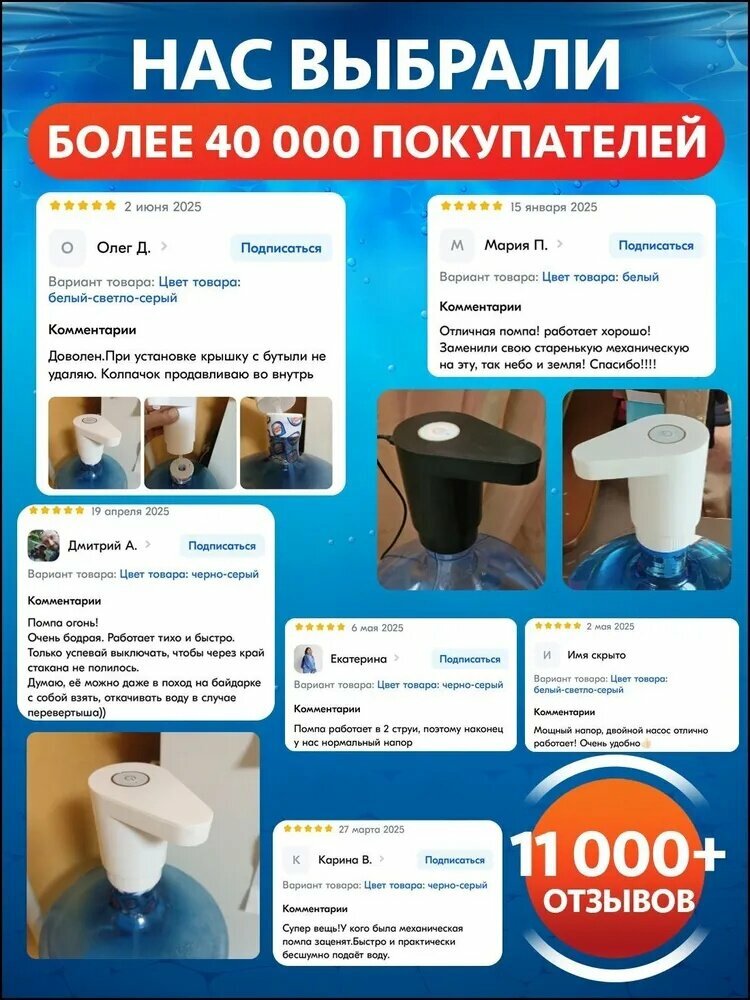 Кулер для воды №375_помпа — фото 1