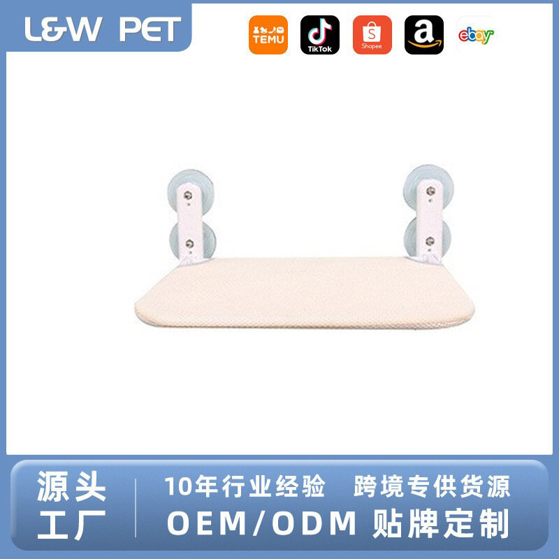 Оптовая продажа от производителя: гамак для кошек на все сезоны, складной сетчатый подвесной кошачий домик с присосками