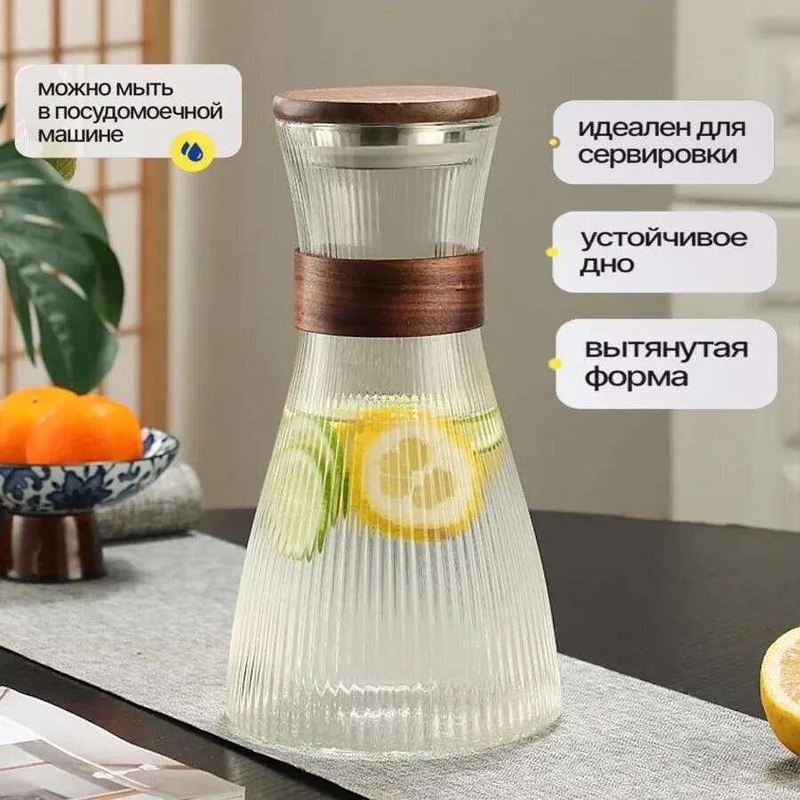 Кувшин, 1.5 л — фото 1