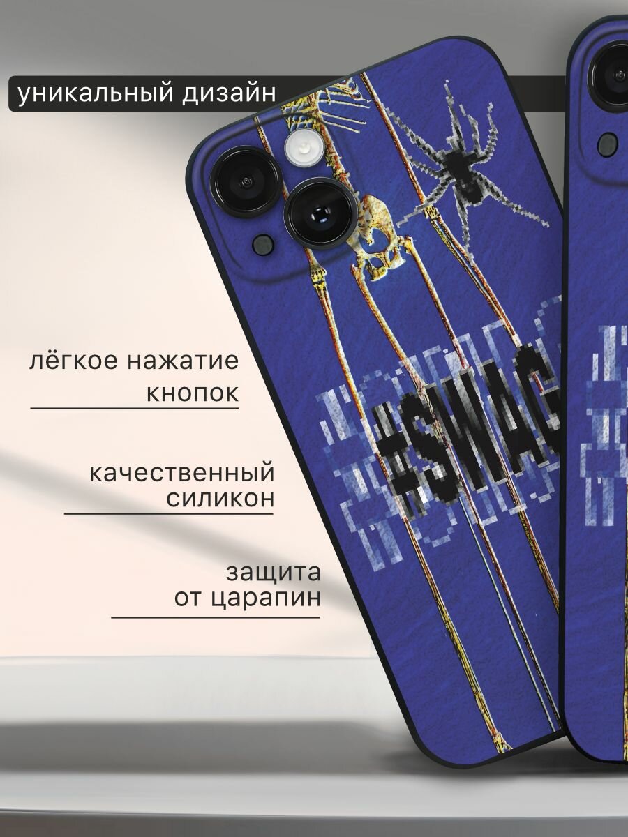 Чехол на iPhone 13 у2к - swag — фото 1