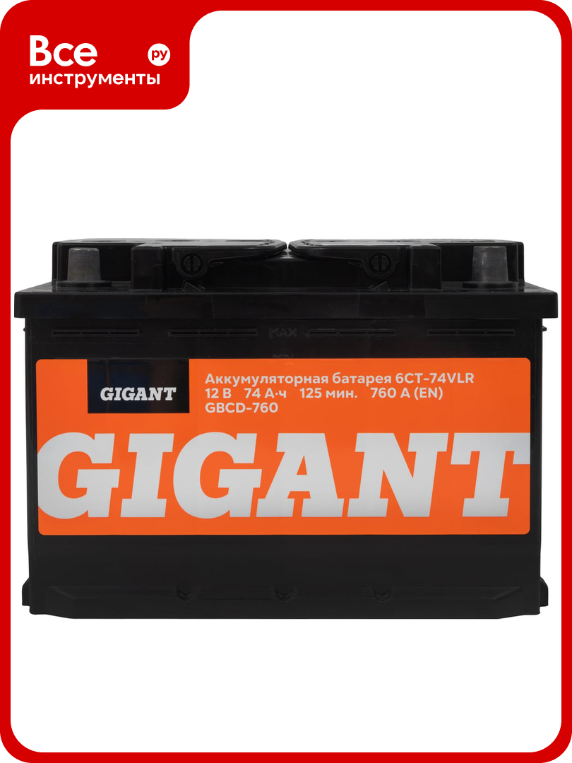 Аккумуляторная батарея GIGANT 6СТ-74VLR 760 A GBCR-760