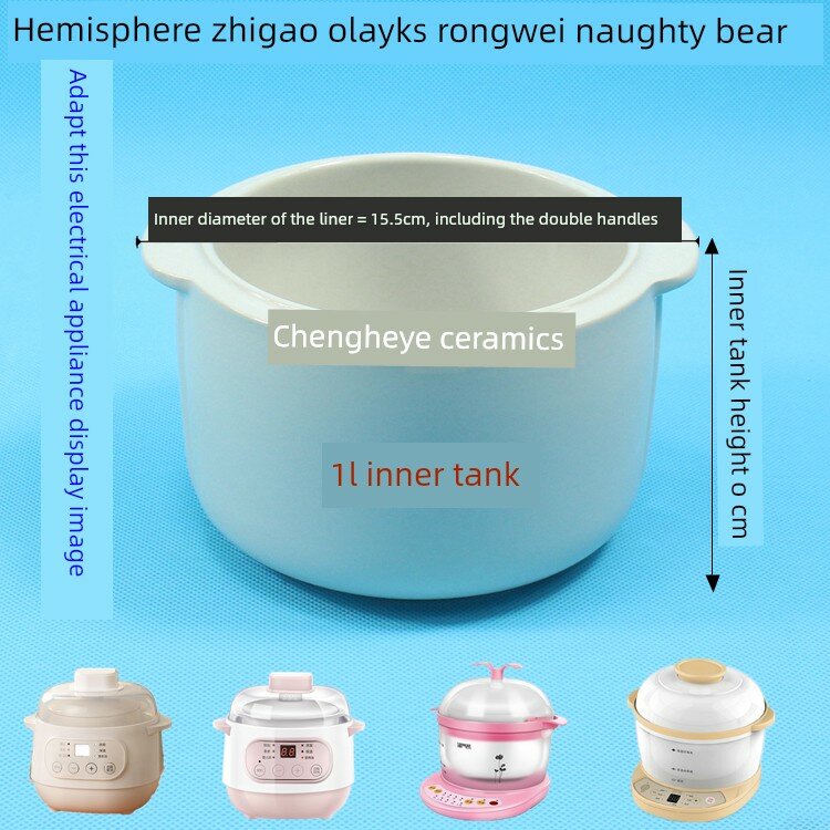 Hemisphere Chigo Olayks Rongwei Naughty Bear 10A электрическая кастрюля для тушения 1л белая керамическая крышка с