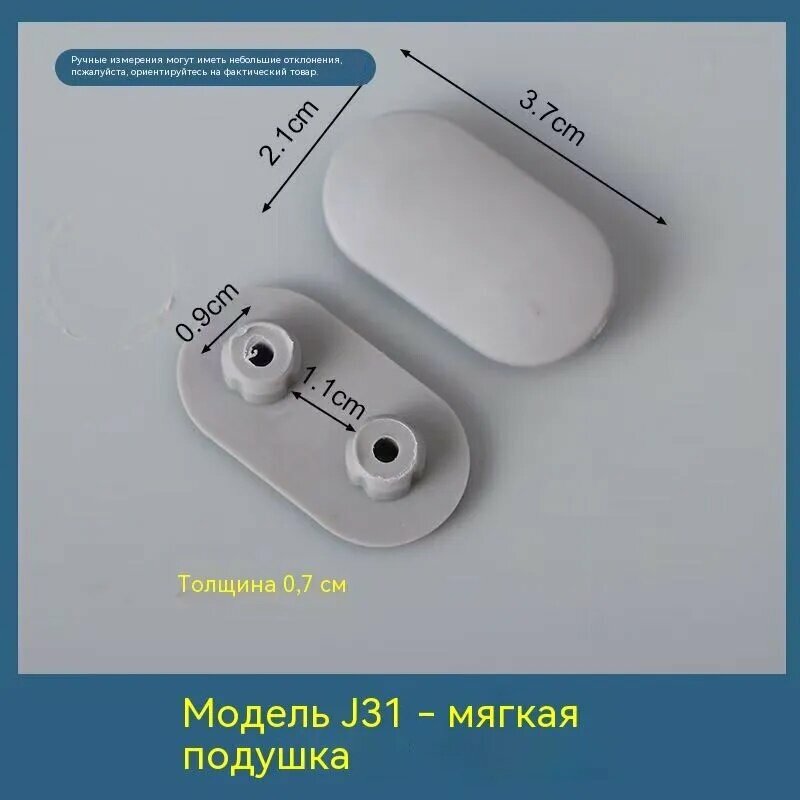 Подушка сиденья унитаза, резиновая прокладка для ремонта и принадлежности для ремонта