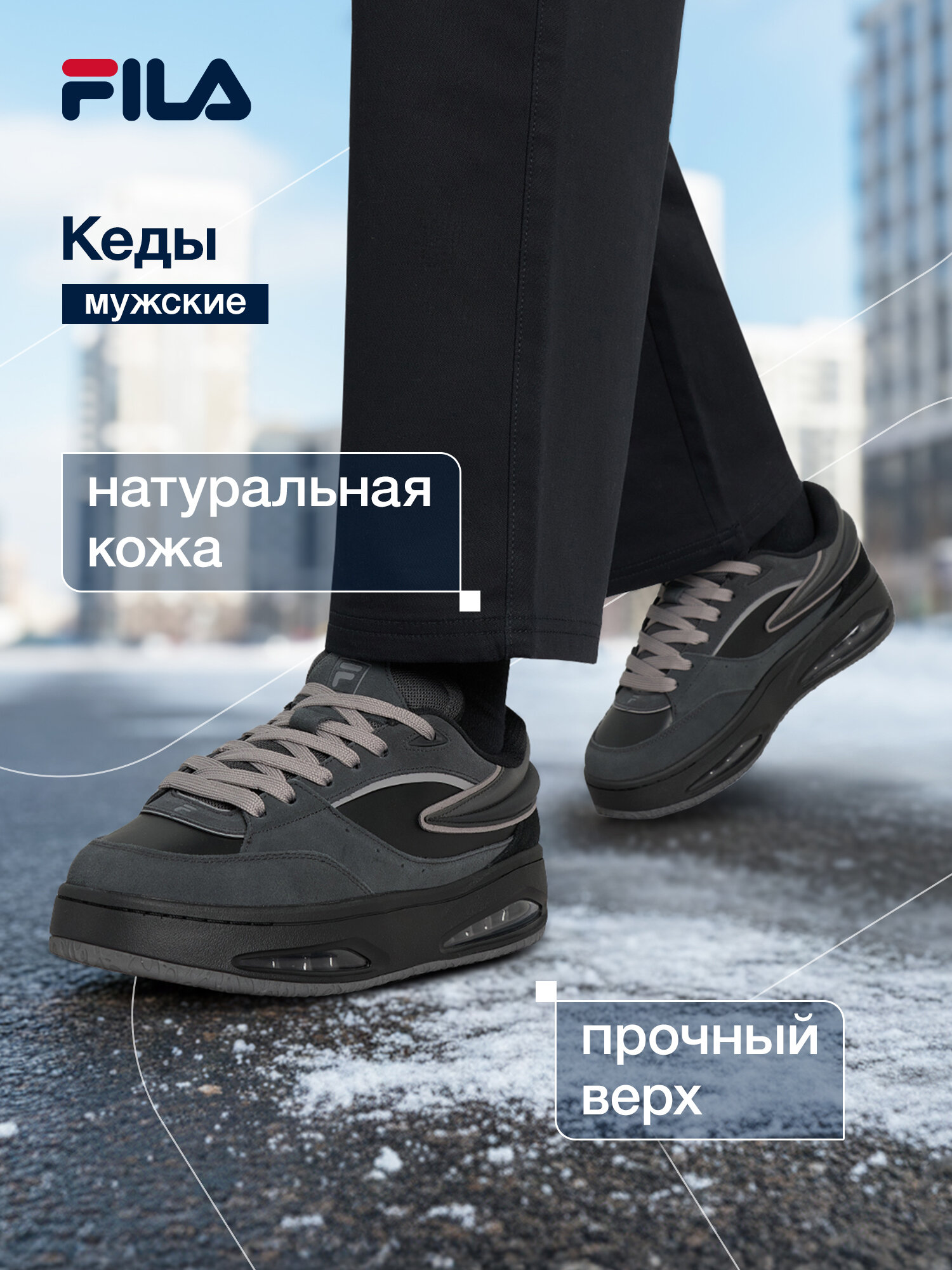 Кроссовки RHYME M