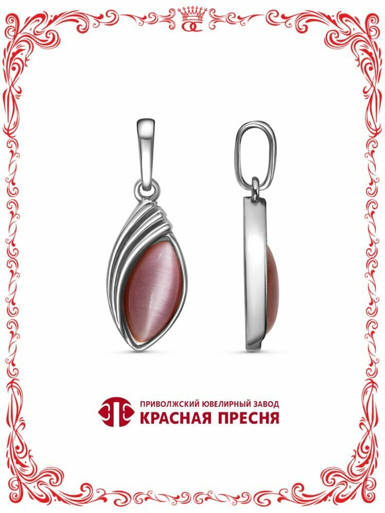 Подвеска, серебро, 925 проба, оксидирование, кошачий глаз синтетический